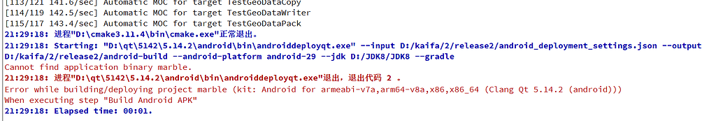 Marble: Qt5.14.2 Cannot find application binary - Help - KDE Discuss