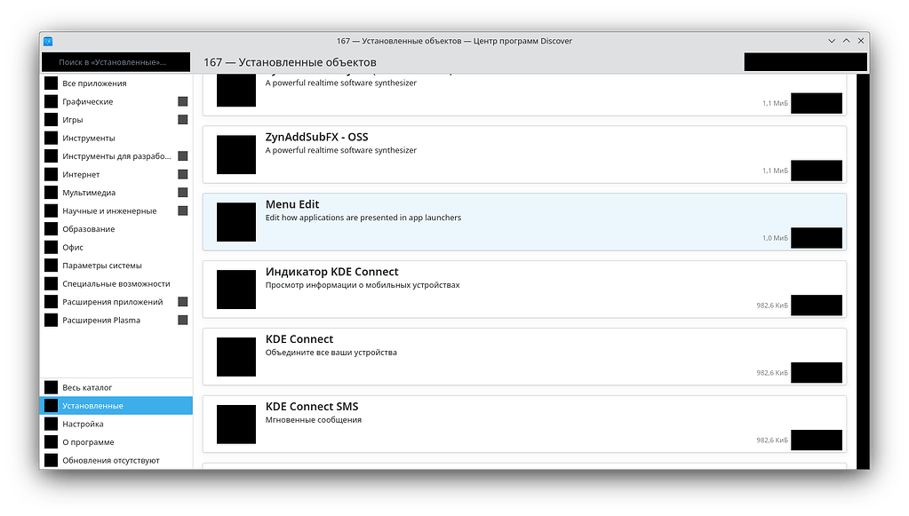 Icons became black - Help - KDE Discuss