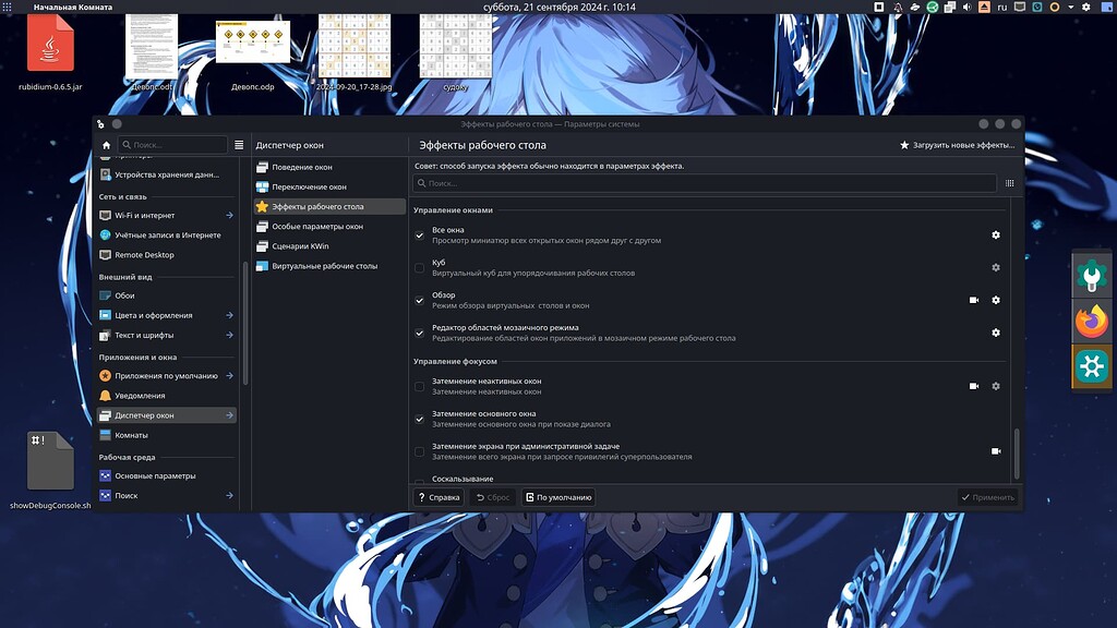 Problem displaying windows in Wayland overview - Help - KDE Discuss