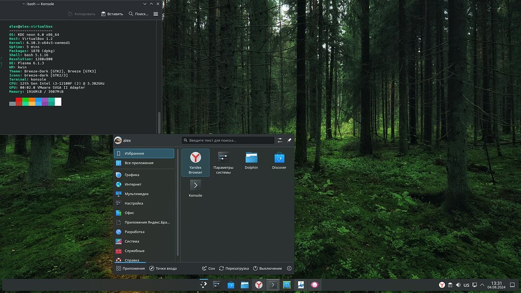 the start menu is centered on the button and not on the center of the desktop - Help - KDE Discuss