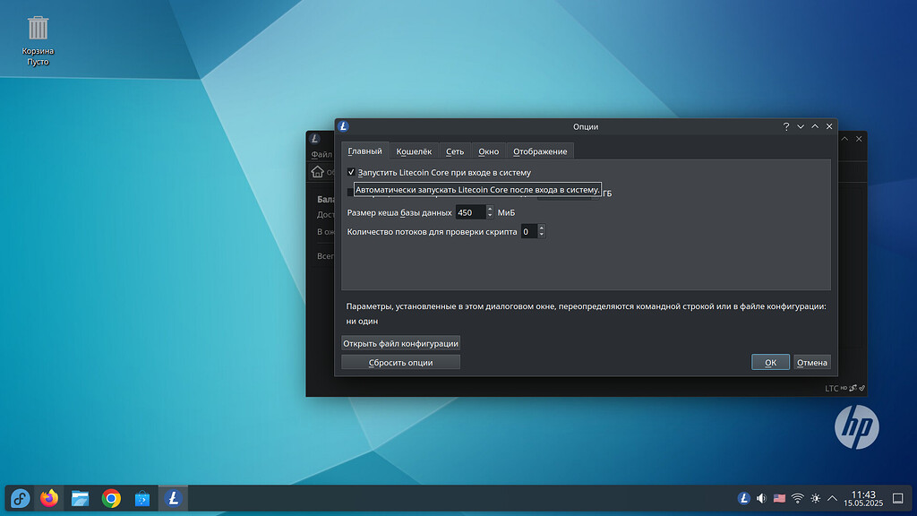 Why doesn't Litecoin Core (litecoin-qt) autostart work? - Help - KDE Discuss